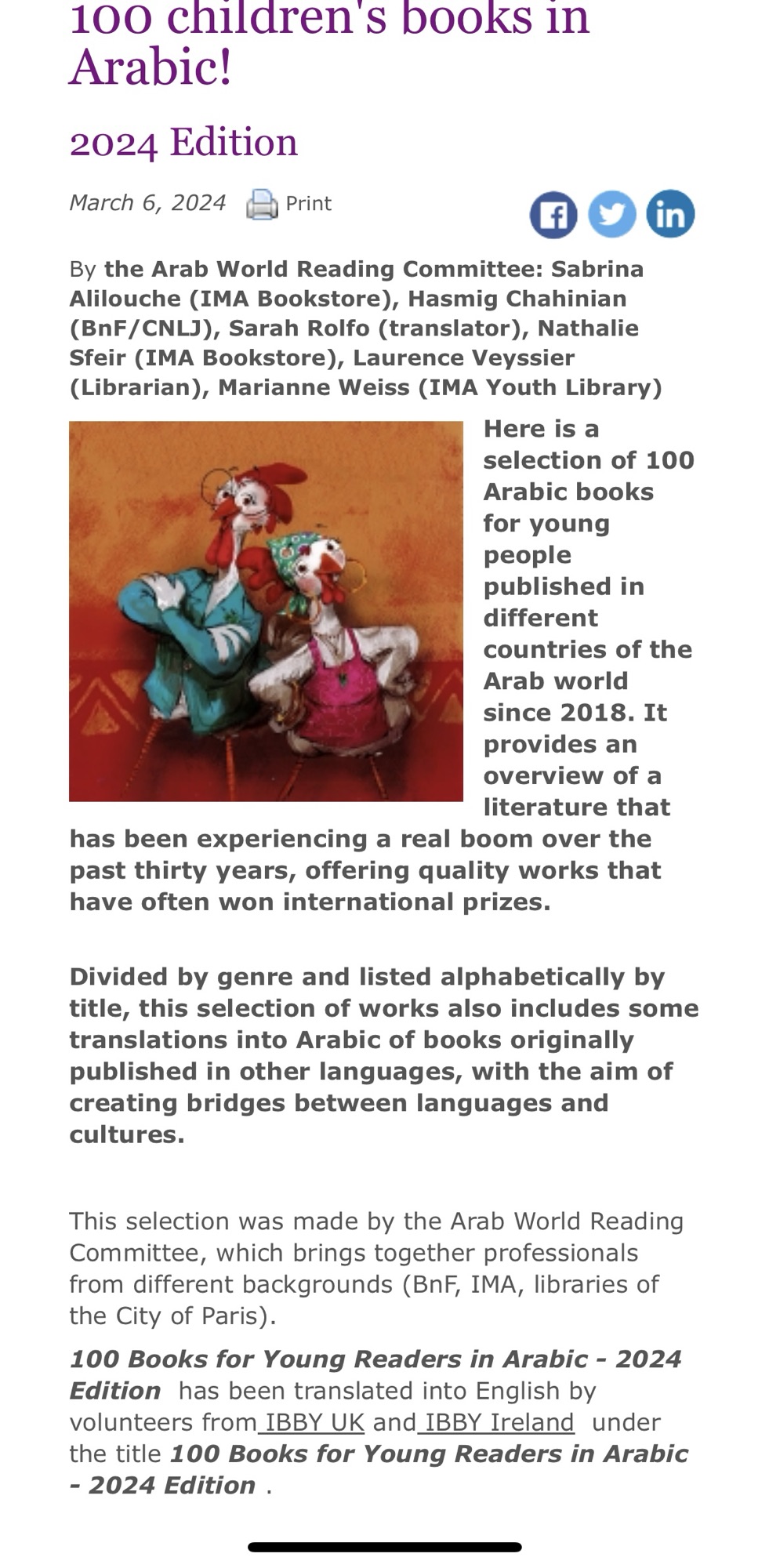 Media – Hadil Ghoneim هديل غنيم